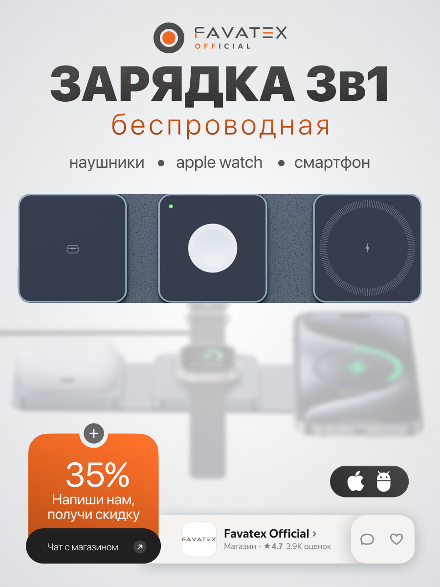 Беспроводная зарядка для iphone, зарядная станция для Айфон, AirPods, Apple Watch, док станция для iphone
