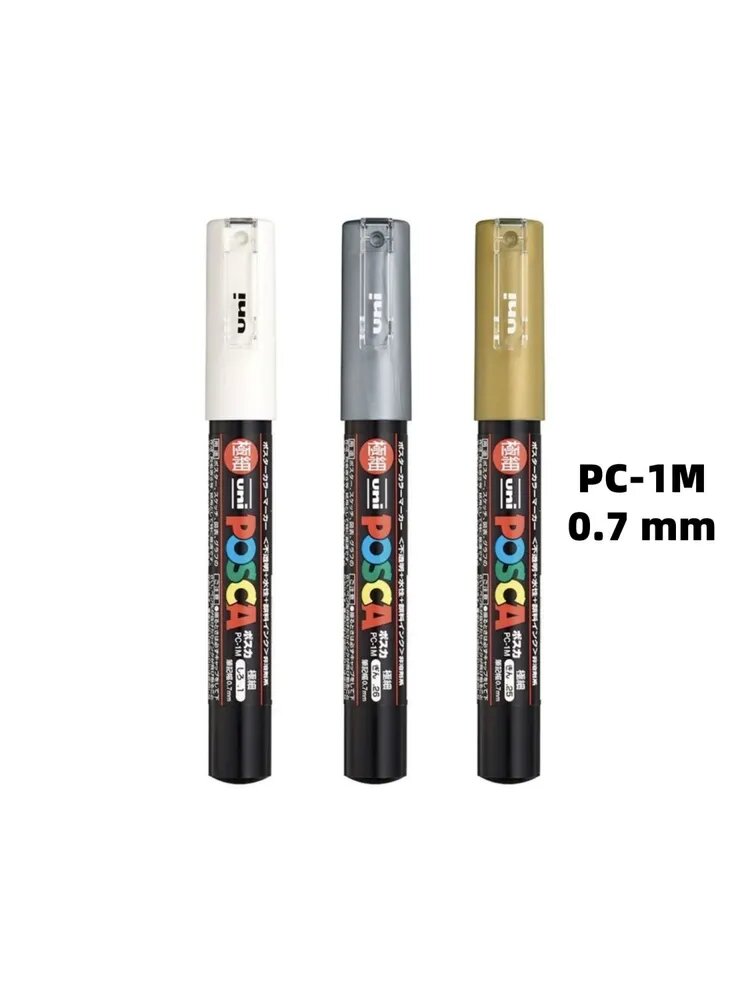 Маркер UNI Posca PC-1M 0.7 мм 3 шт. для граффити и каллиграфии