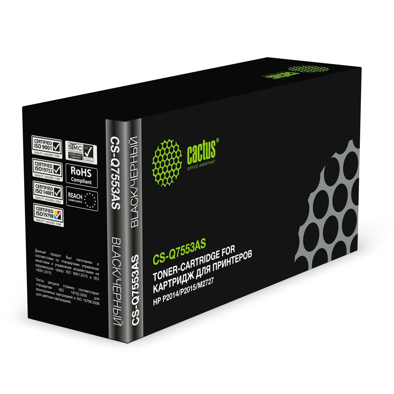 Картридж CACTUS Q7553A, Черный