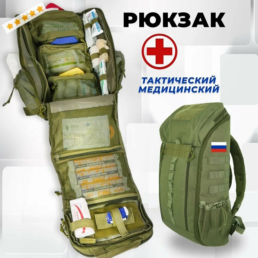 HAUSKRAFTER Рюкзак