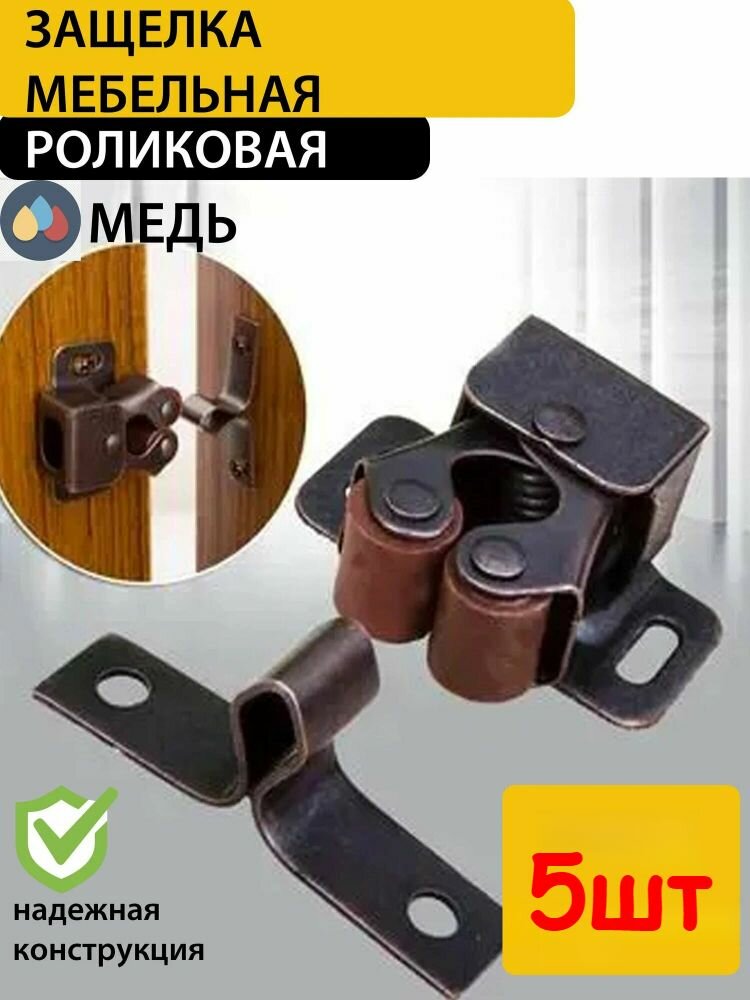 Дверная клипса короткая антикварная пряжка-бусина для гардероба — застёжка для дверцы шкафа, стильная деталь!