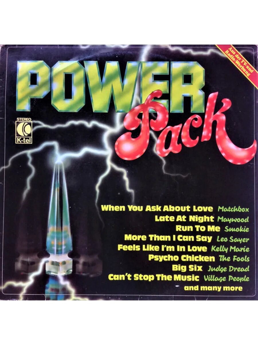 Power Pack VG+ Винил