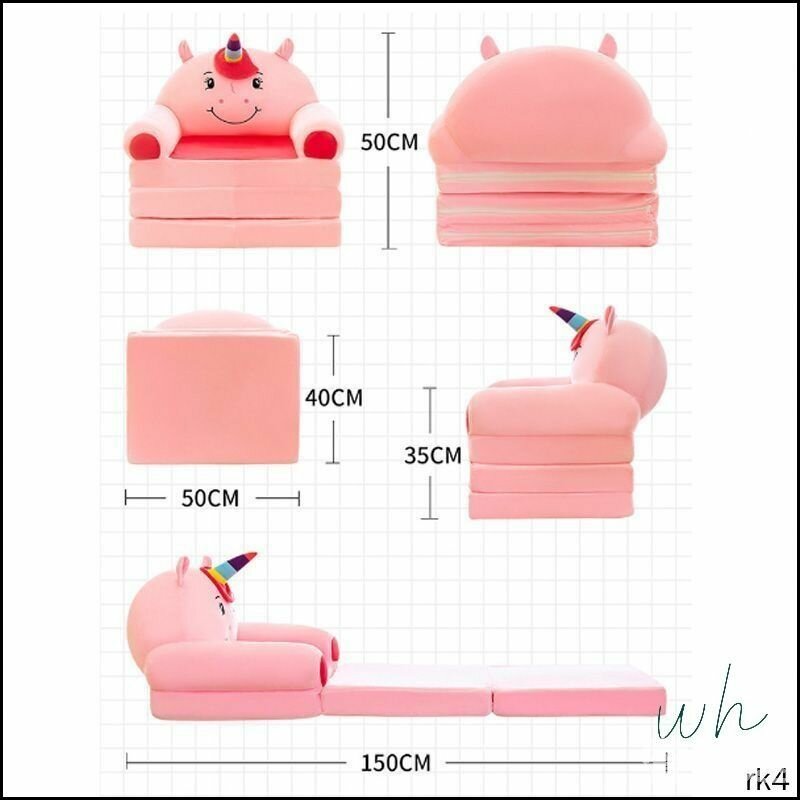 Кресло детское мягкое раскладное игровое мини-диванчик Классик,50x50x40см