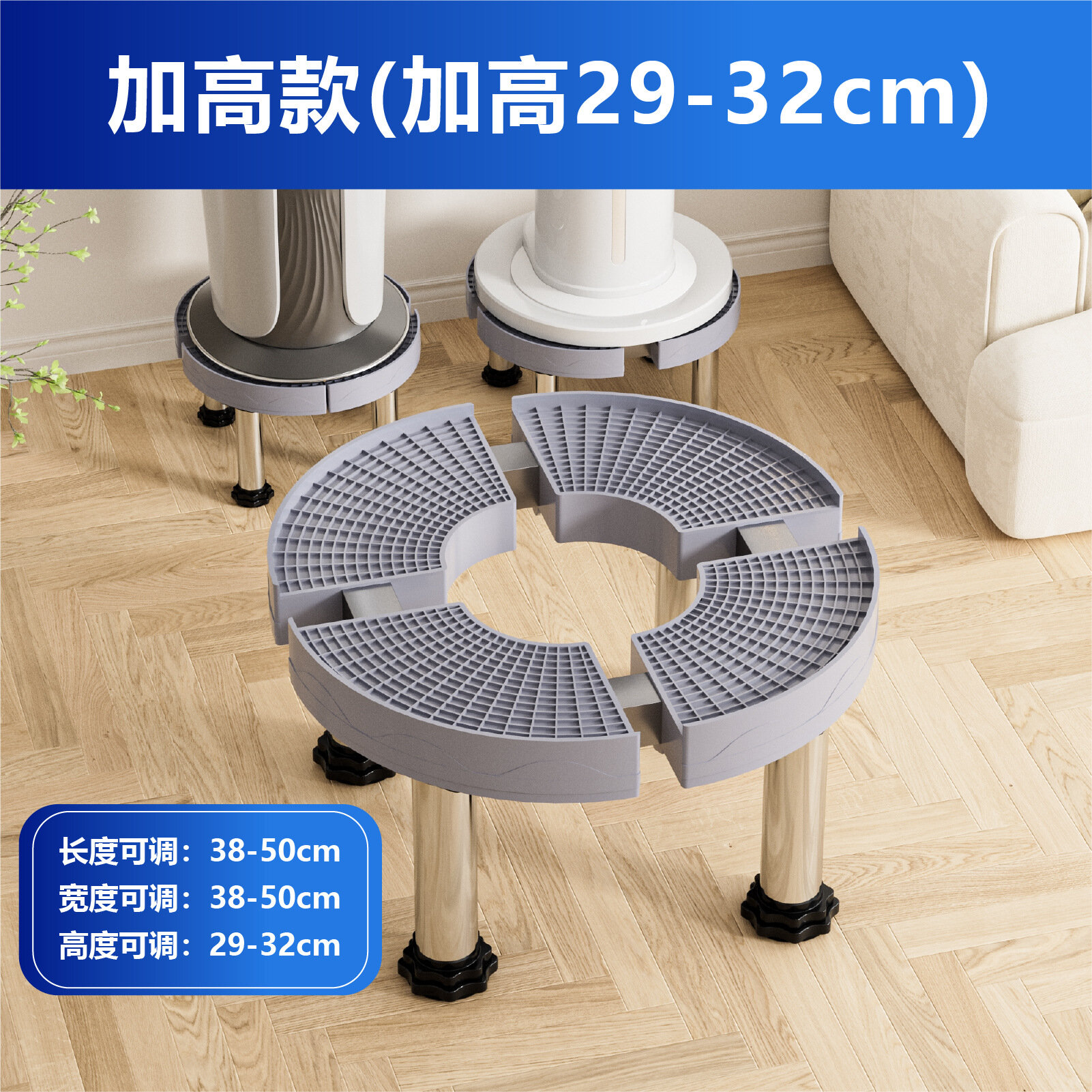 Универсальная приподнятая круглая подставка для напольных кондиционеров, влагозащитная и с дренажной системой, доступна для дропшиппинга.