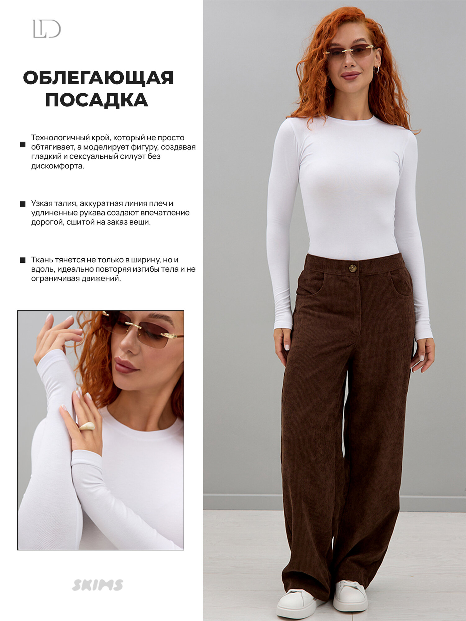 Лонгслив Lika Dress Весна-лето 2026, размер 44 — фото 1