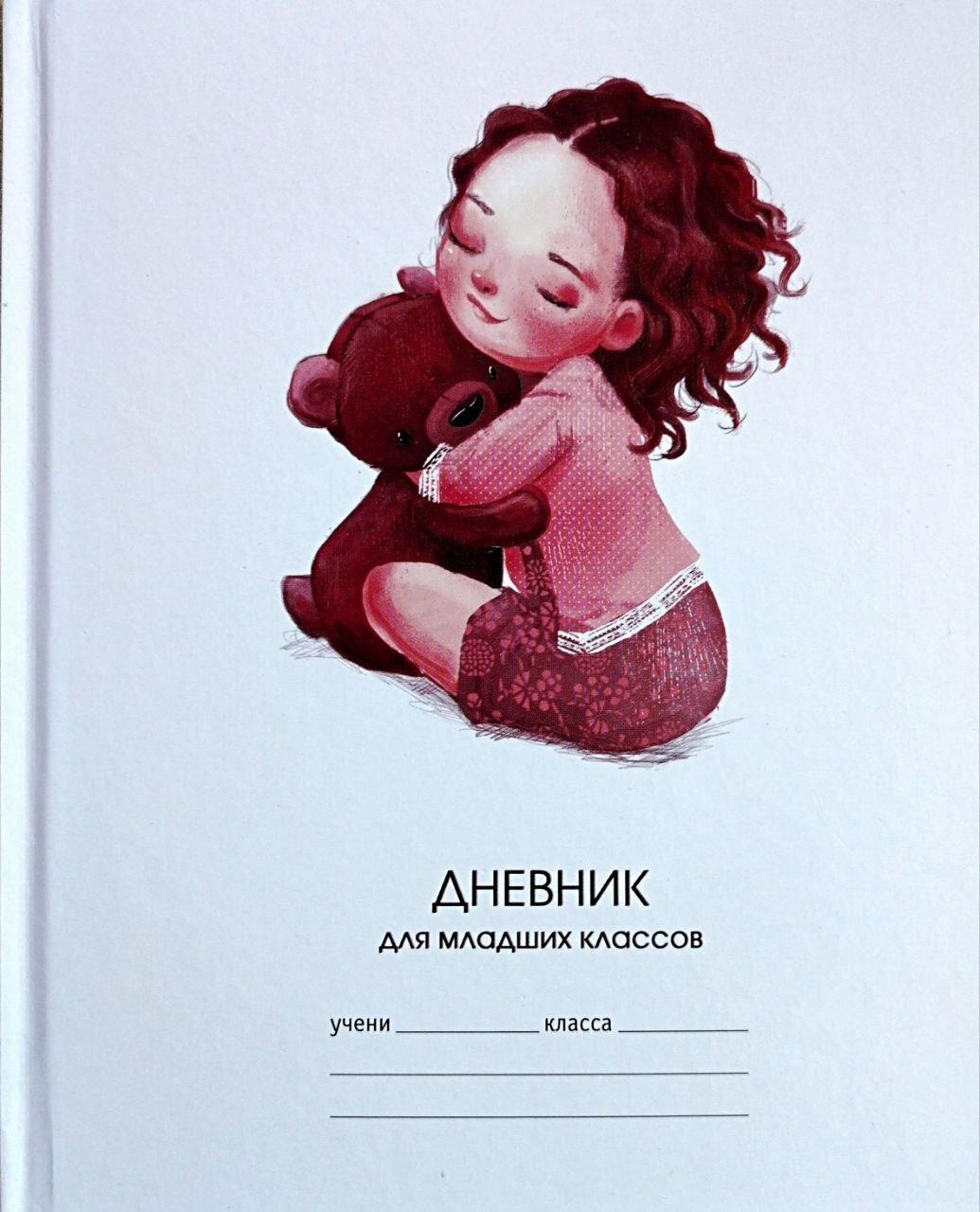 Дневник школьный 1-4 кл. "Девочка с медвежонком" тв. обл. 224805 "LISTOFF"