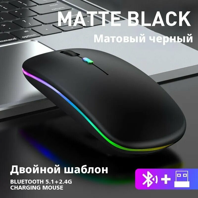 Мышь беспроводная, черный