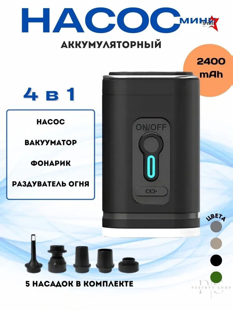 Эксклюзивный компрессор