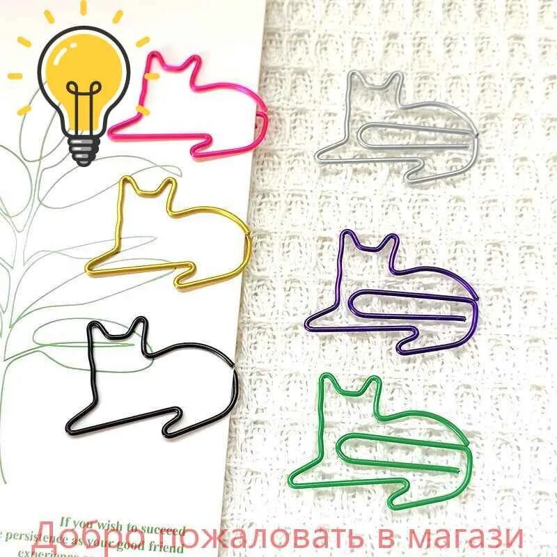 40 шт Фигурные цветные скрепки, Кошачья форма, закладки