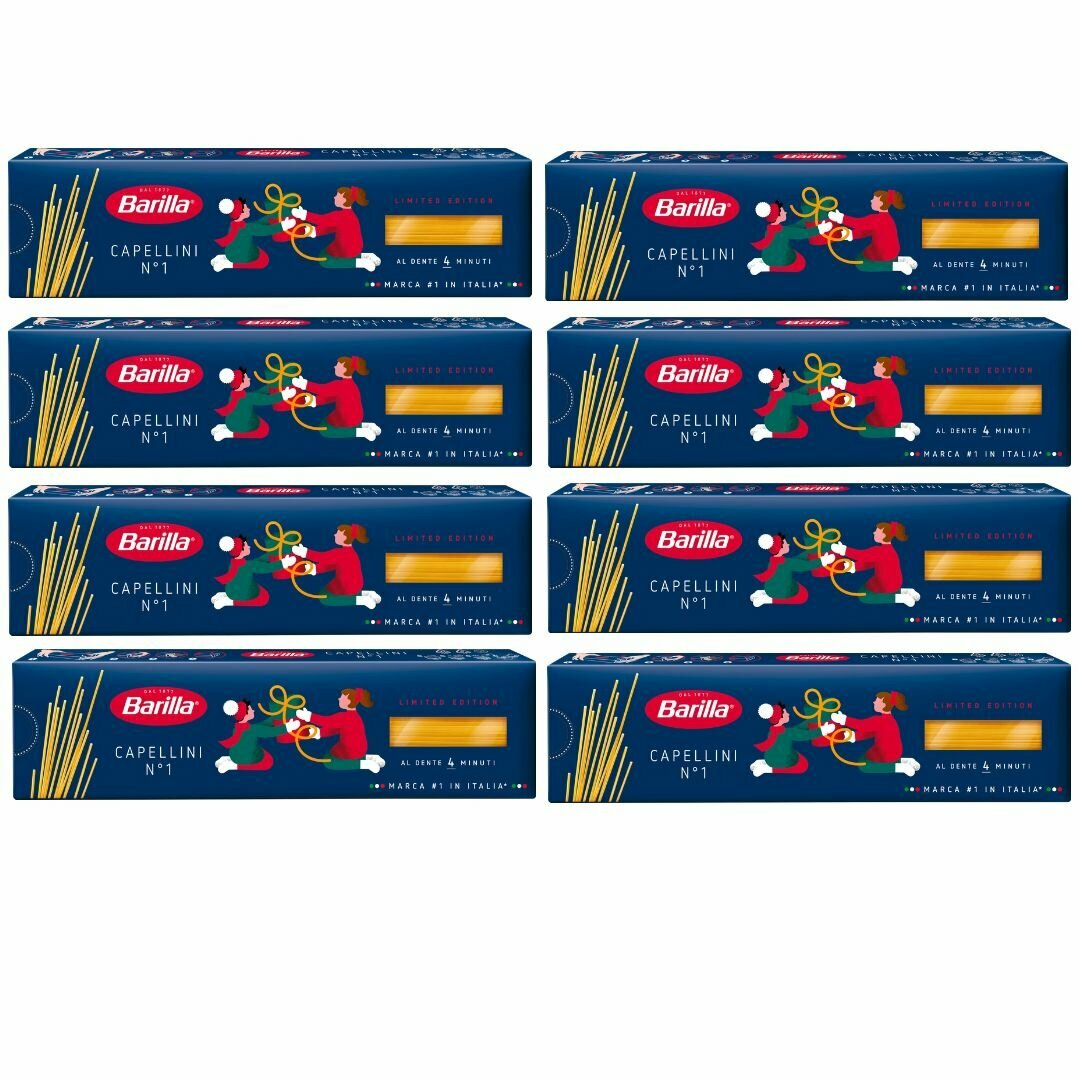 Макароны BARILLA Capellini №1, 450г/ 8 упаковок
