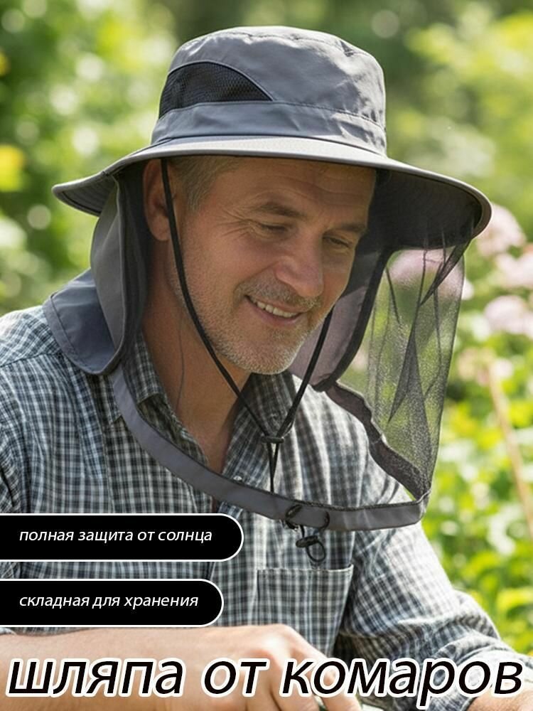 Панама мужская летняя тактическая Солнцезащитная шляпа для рыбалки и походов, дышащая с широкими полями
