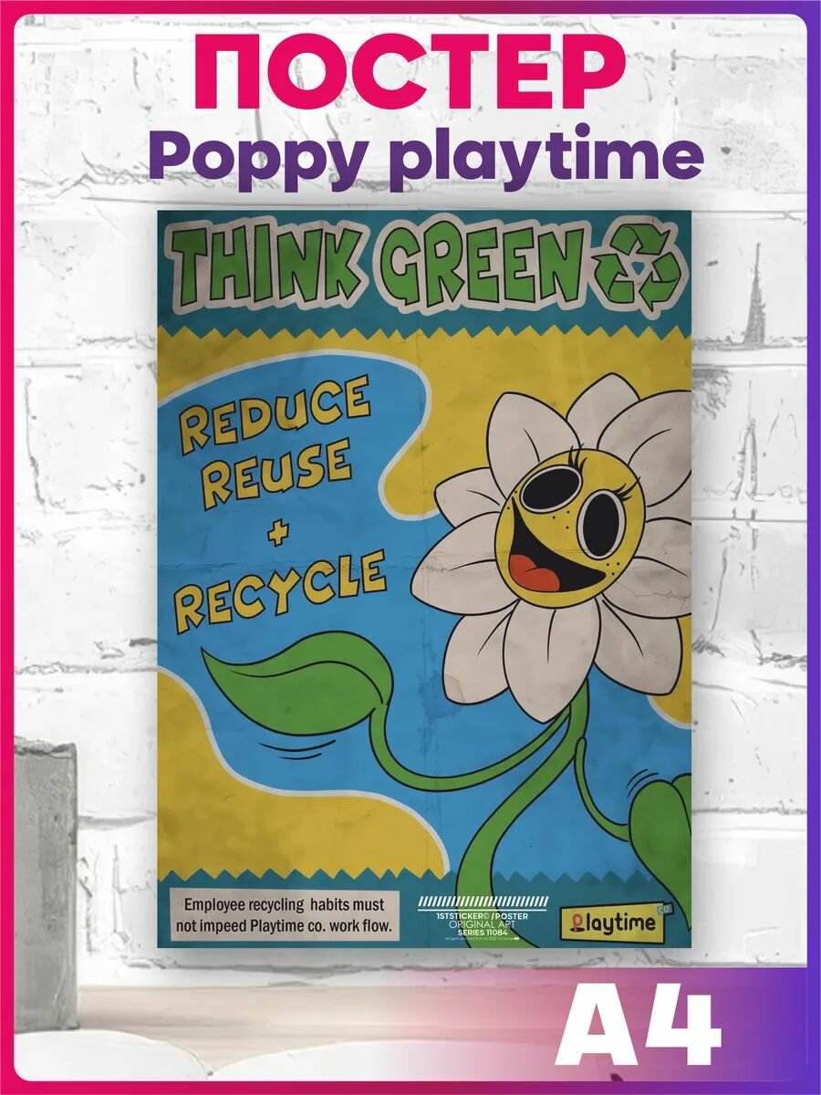 Постер на стену Poppy playtime