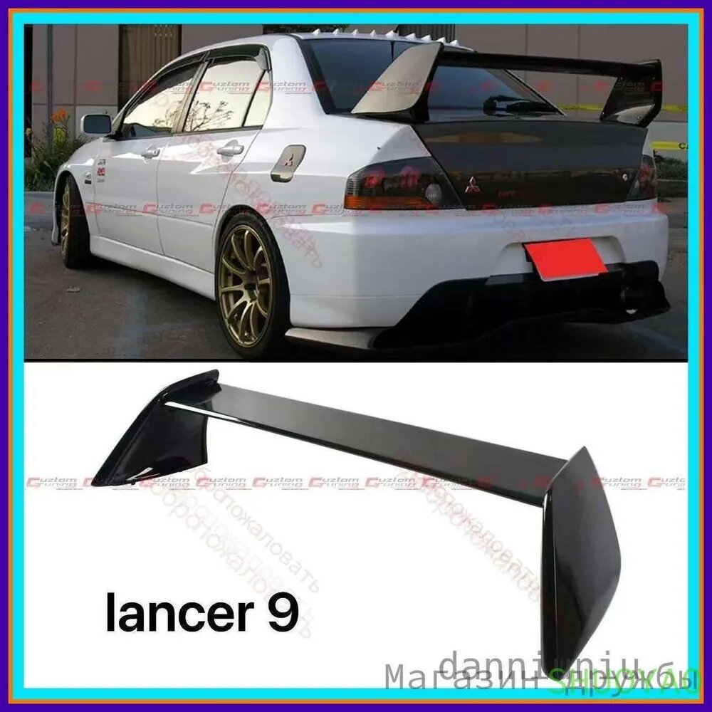 Спойлер автомобиля для Mitsubishi Lancer 9 (2002-2007) черный глянец, набор 3 шт, ABS пластик