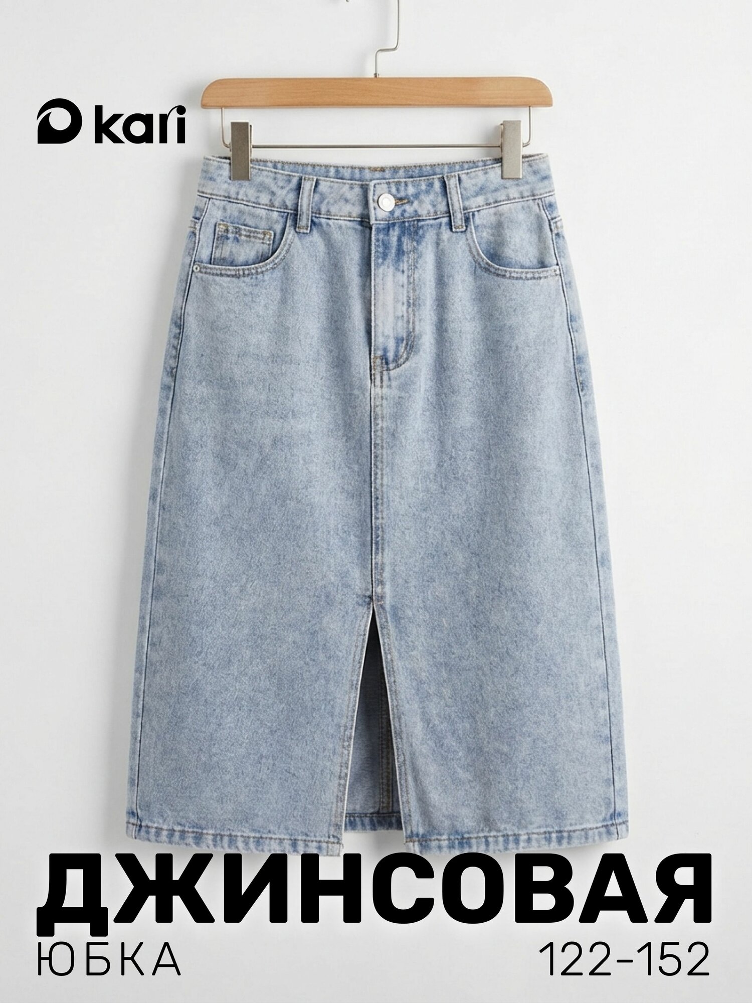 Юбка Весна-лето 2026