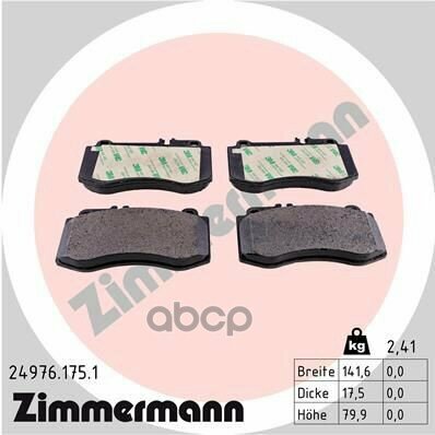 Колодки дисковые ! перед. 141x80x18 MB Berlina/T-Model W212/S212 E500/E500 4-matic 09> Zimmermann арт. 249761751