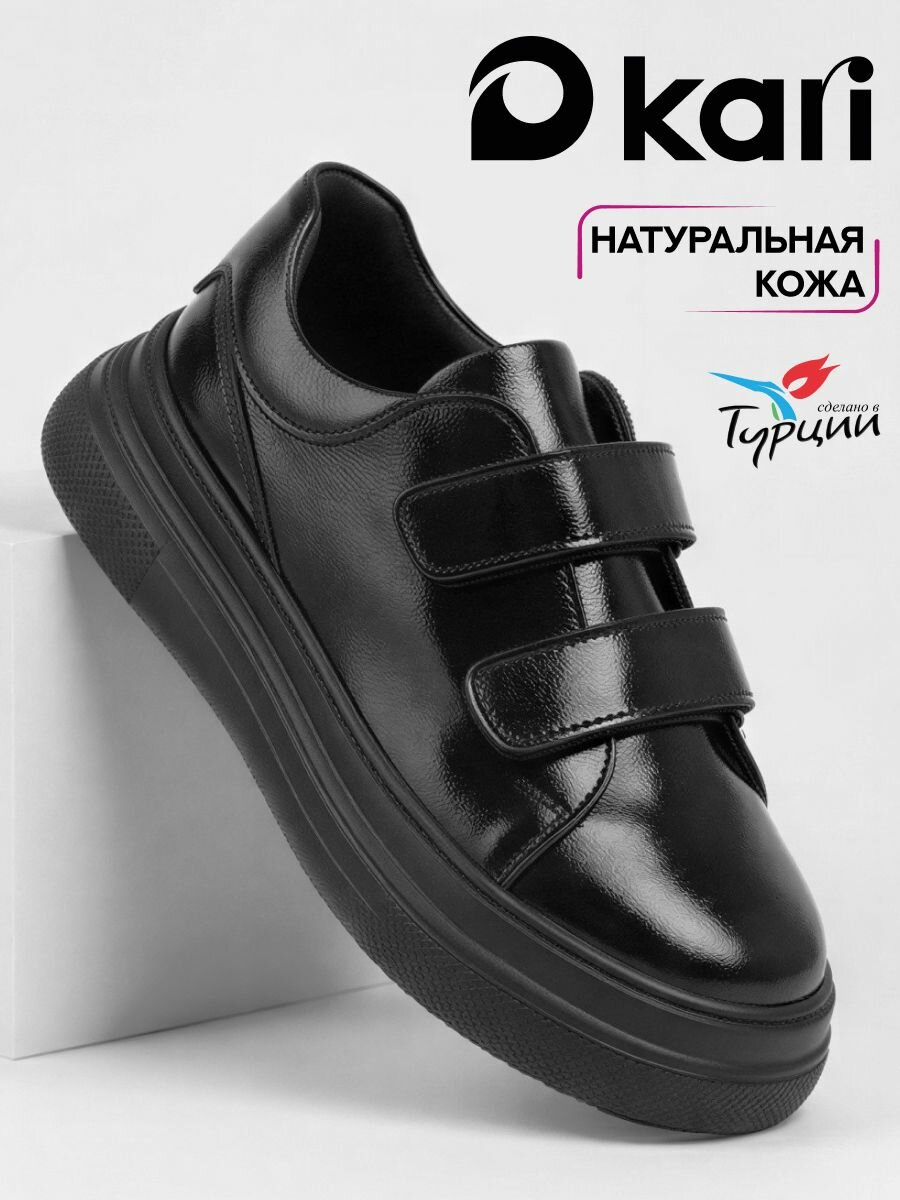 Кеды Осень-зима 2024