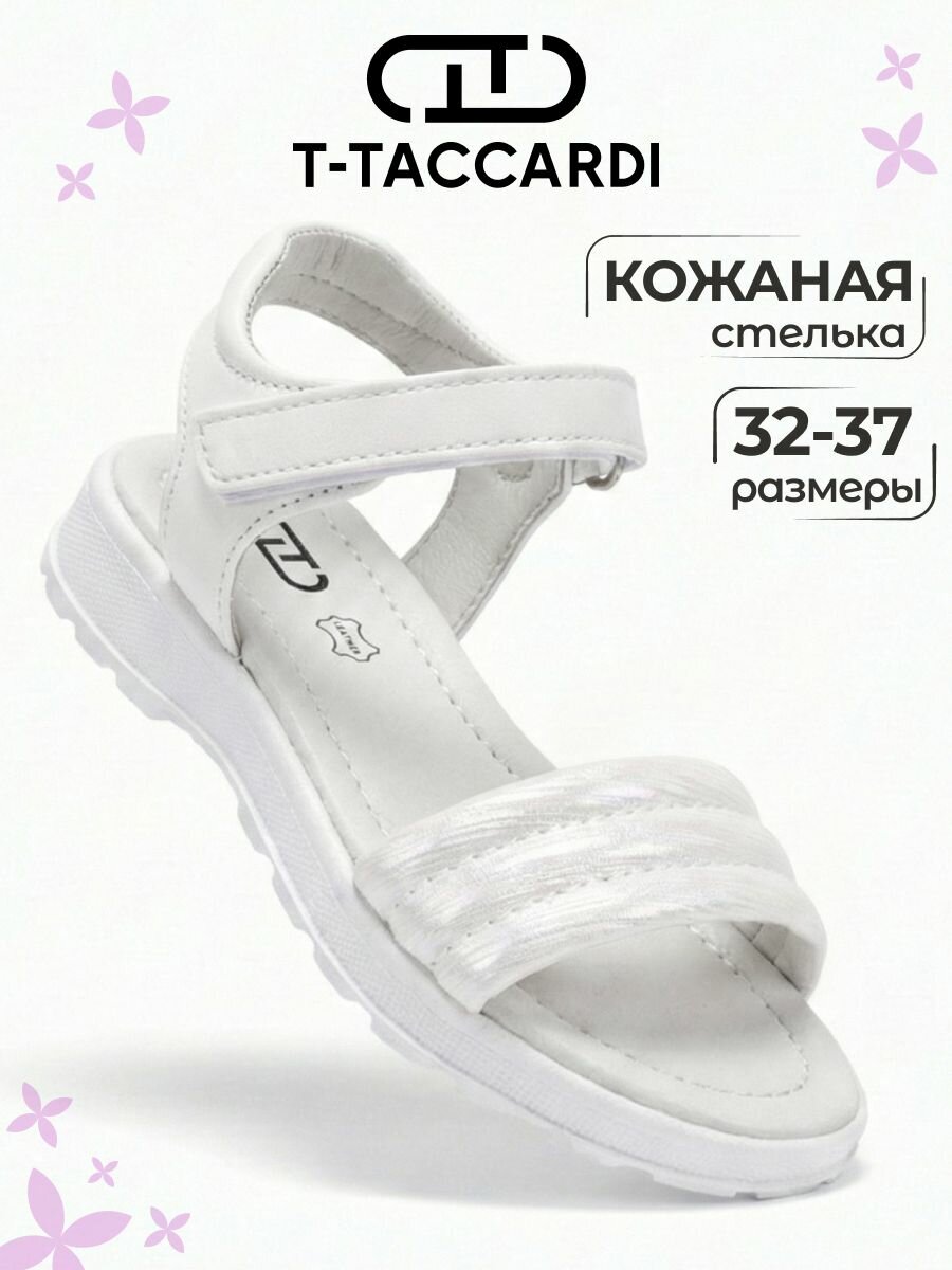 Босоножки Весна-лето 2026