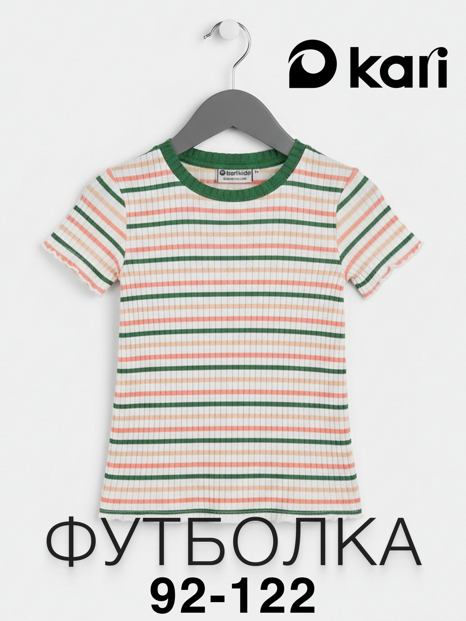 Футболка Весна-лето 2026