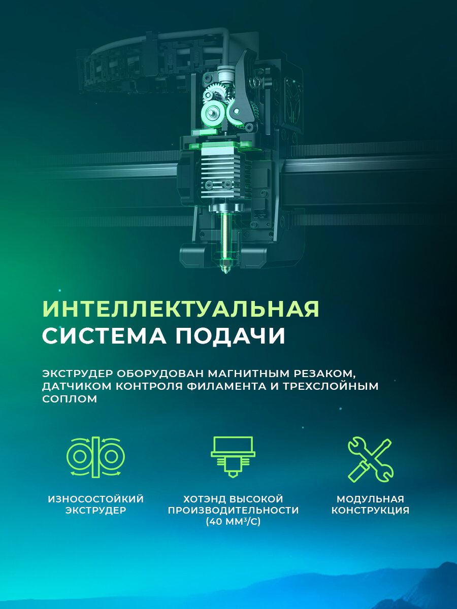 3D принтер Creality K2 Pro Combo — фото 1