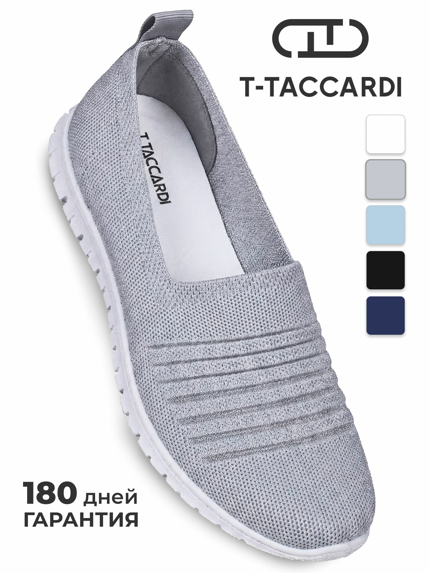 Эспадрильи Весна-лето 2026