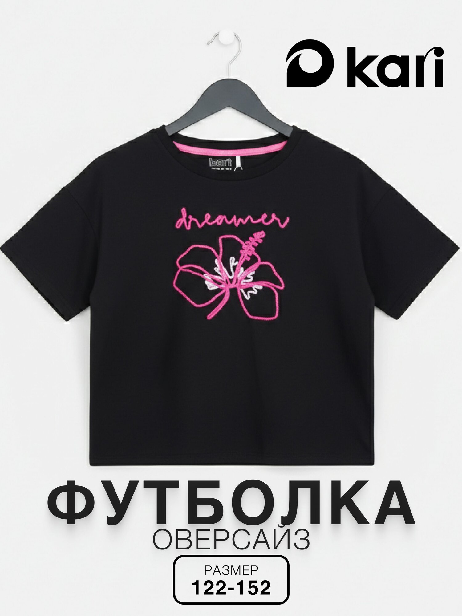 Футболка Весна-лето 2026