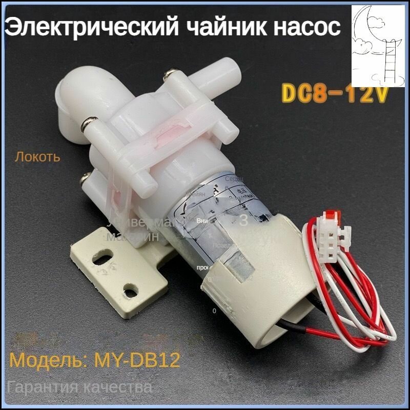 Аксессуар для кулера — фото 1