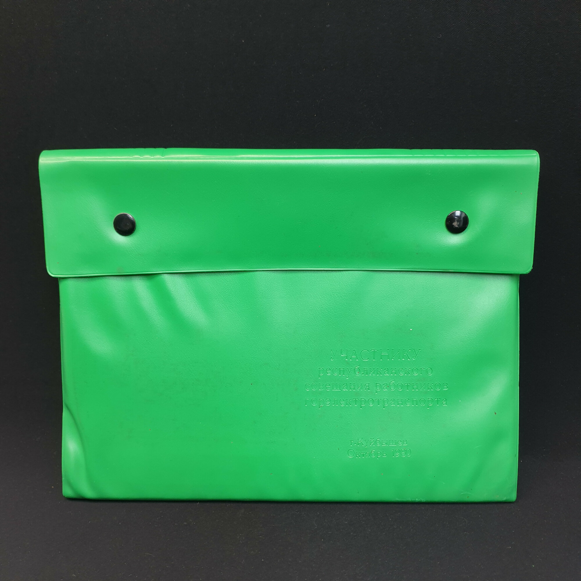 Винтажная папка для документов 30х25 см, СССР.