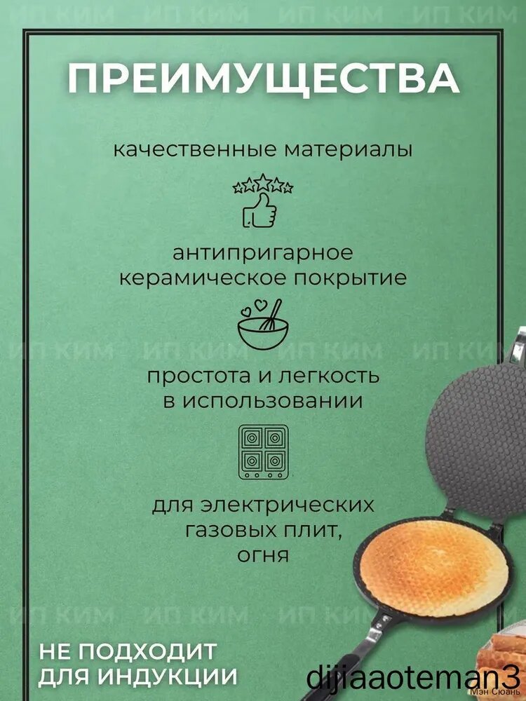 Противень антипригарный для блинов 17 см, круглая форма, алюминиевый сплав — фото 1