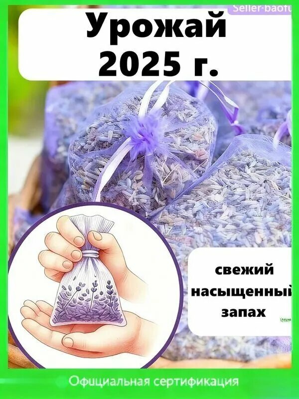Ароматизатор для дома — фото 1