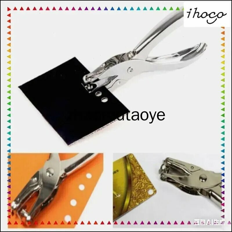 Дырокол 1 шт, до 6 листов