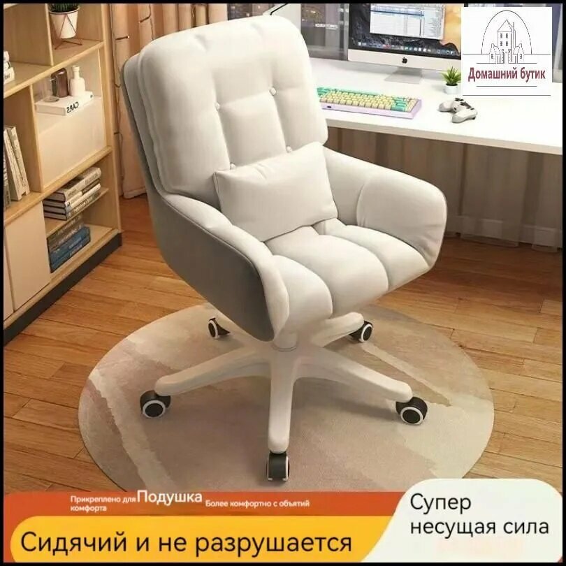 Офисное кресло, белый, серый
