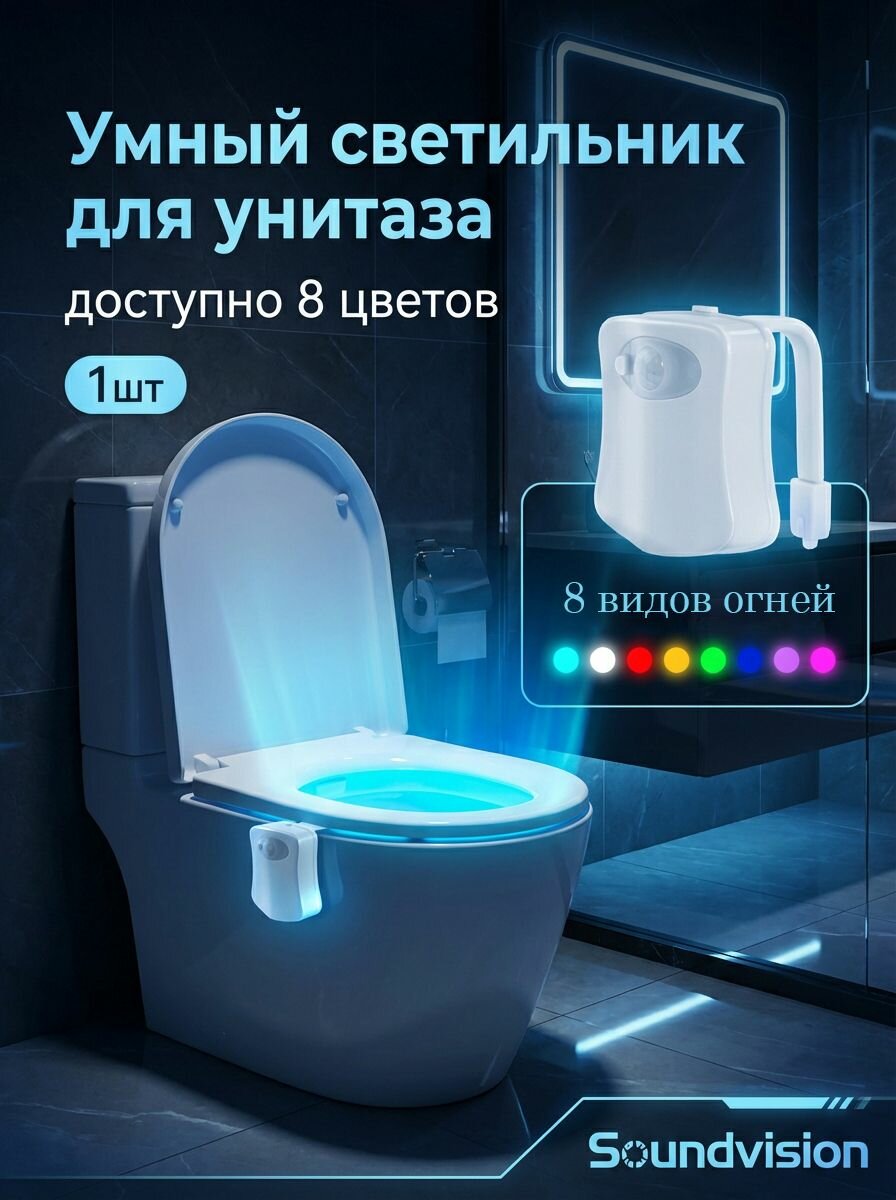Набор для ванной комнаты 1 предм, Наборы для ванной комнаты, Шторы и карнизы
