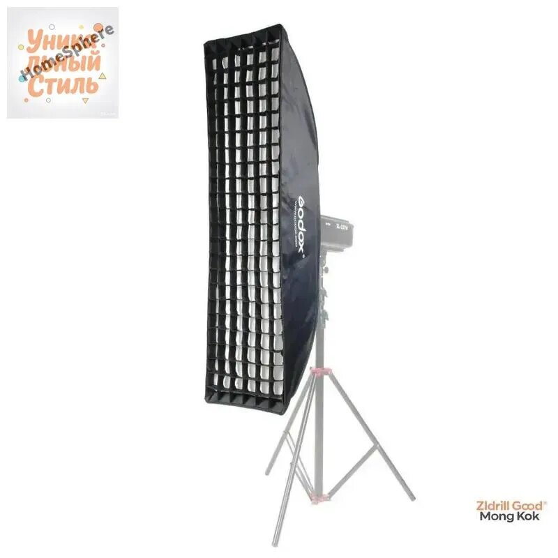 Стрипбокс Godox SB-FW30120 30x120 см. софтбокс для студийной фотосъемки, черный матовый