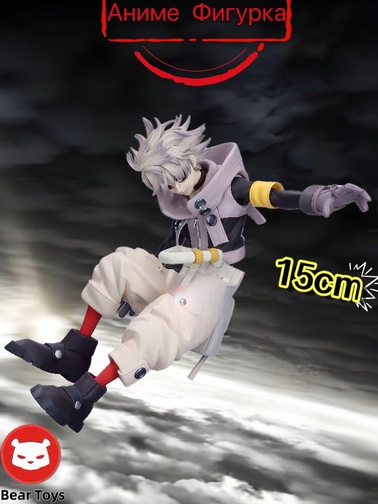 Аниме-фигурка Гачиакута VIBRATION STARS Эндзин 19 см / Gachiakuta Enjin VIBRATION STARS Series Figure
