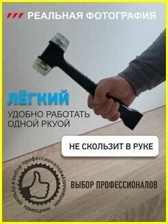 Лопатка для ремонта — фото 1