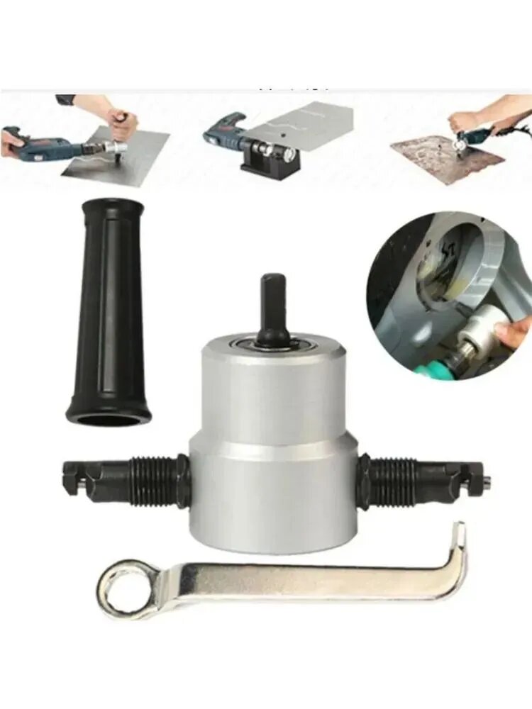 Насадка-ножницы на дрель/шуруповерт для резки листового металла