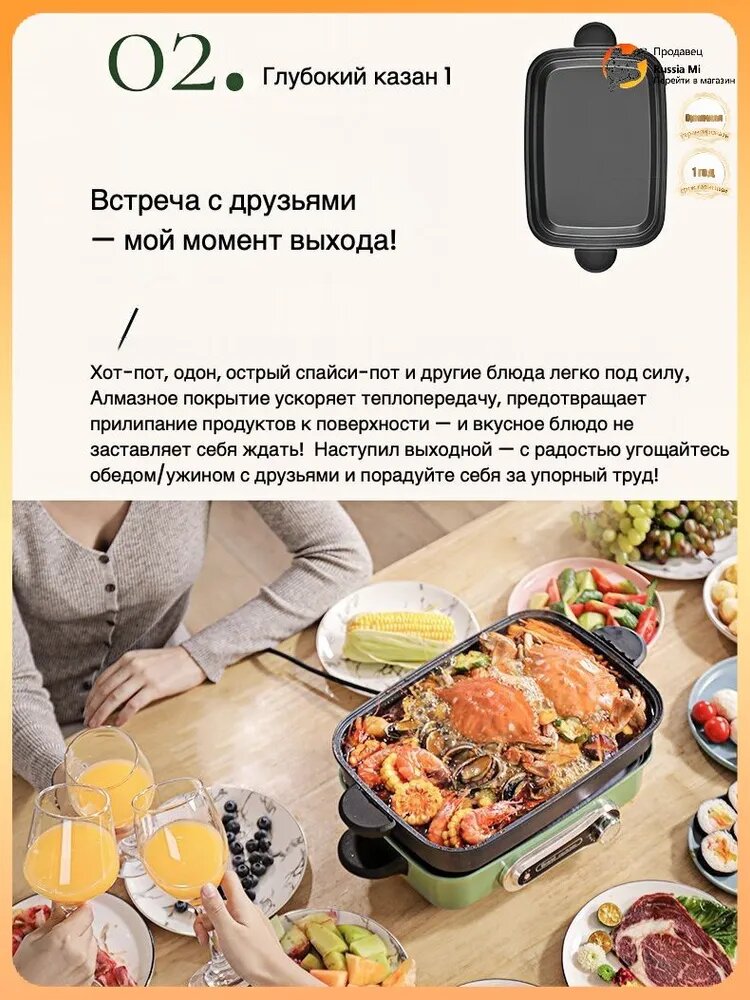 Мультиварка SnwO3iUN с антипригарным покрытием, мощность 1400 Вт, 4 л, синий цвет — фото 1