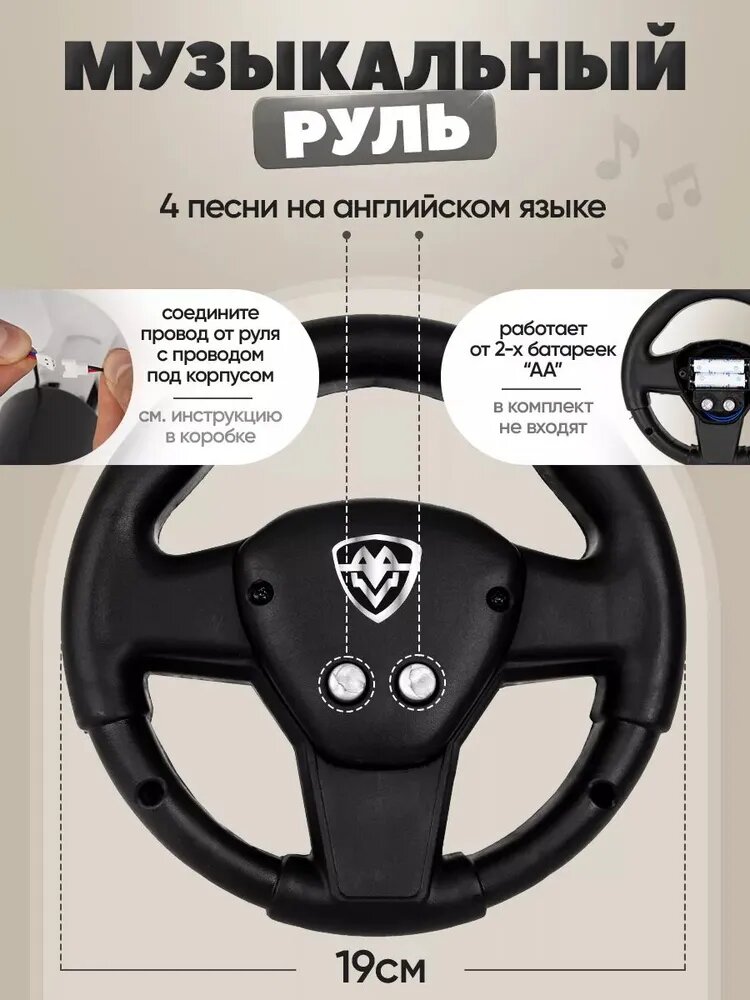 Детский толокар каталка с ручкой для детей 1-3 лет, музыкальный руль, подсветка фар, белый — фото 1