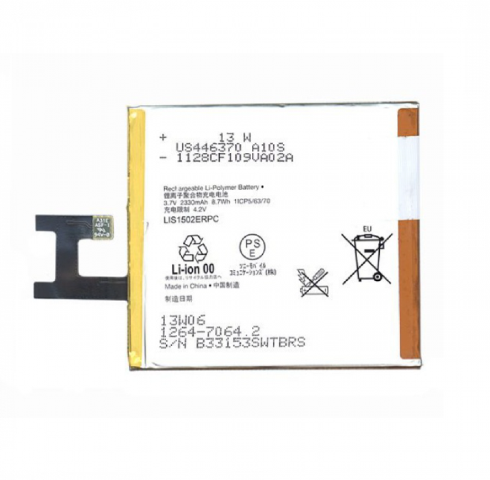 Батарея-аккумулятор MyPads LIS1502ERPC 2330mAh для Sony Xperia C s39h C2304 C2305