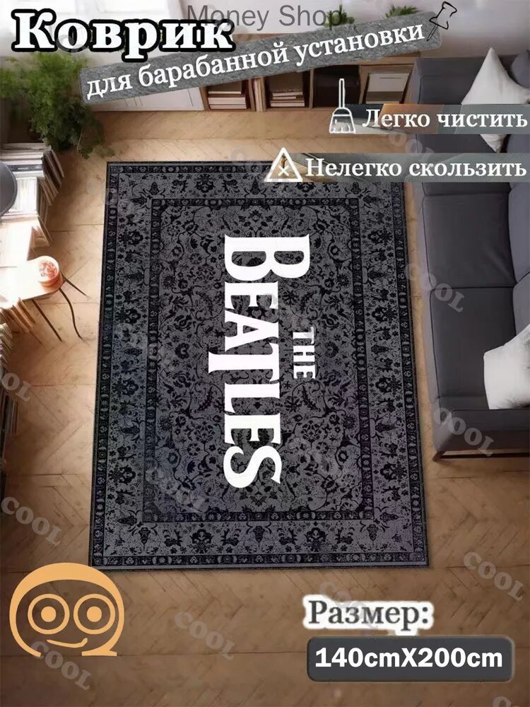Коврик для барабанной установки, противоскользящий, амортизирующий, звукоизоляционный, модный