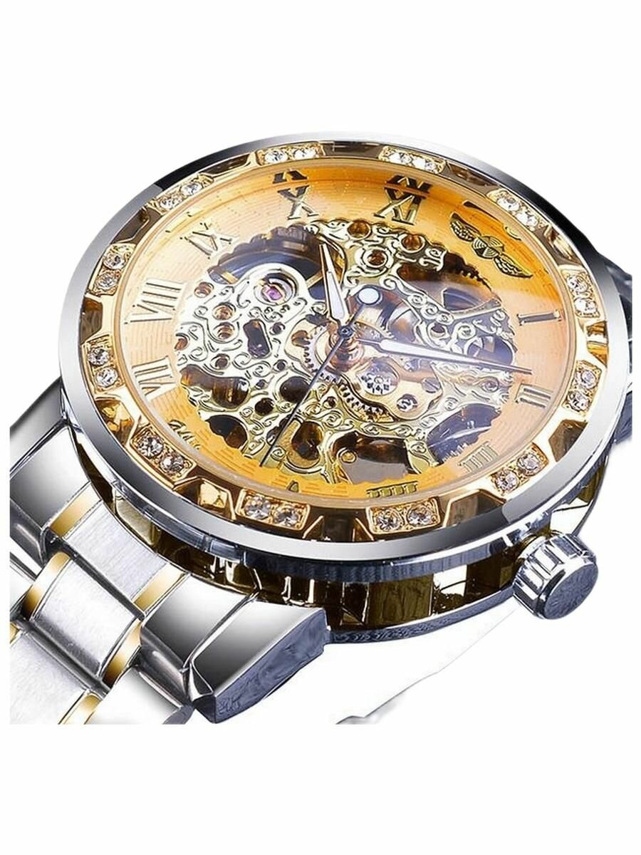 Наручные часы