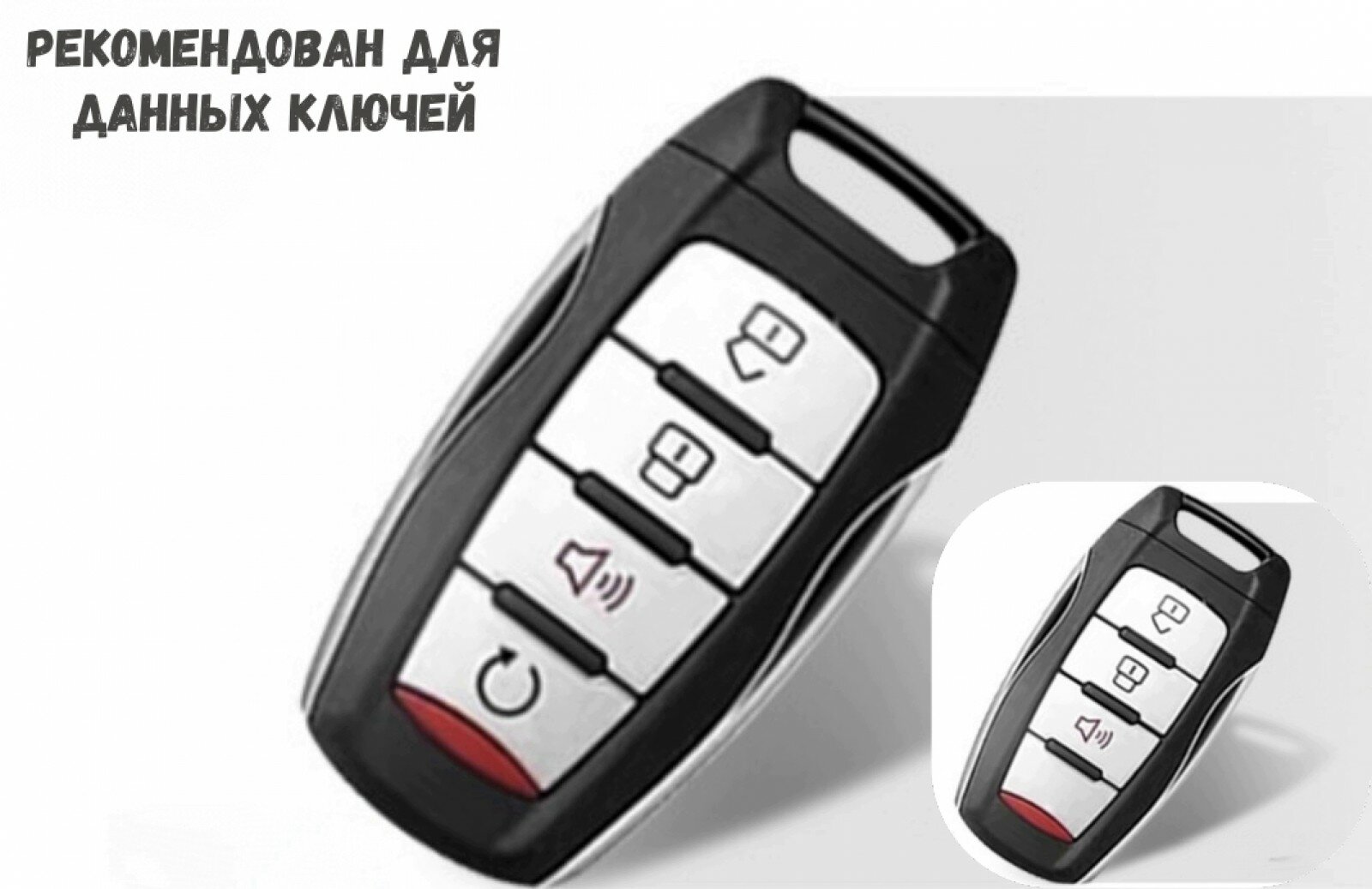 Чехол MyPads M-269562 для ключа Haval красный из кожзаменителя люкс