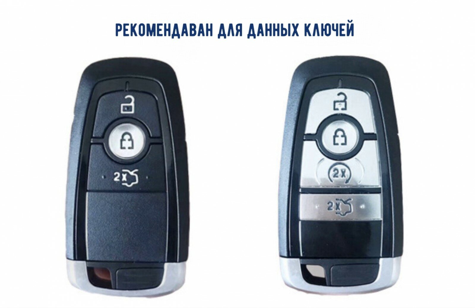 Защитный чехол MyPads M-236655 для ключей Ford Focus Mondeo Fiesta Explorer Mustang Transit EcoSport Kuga