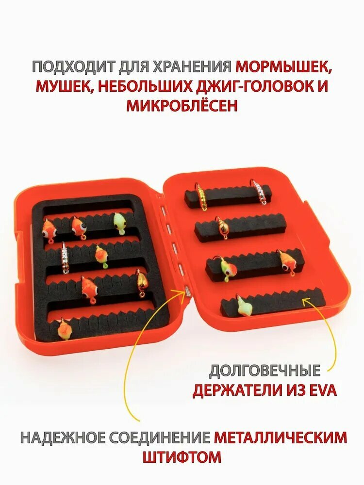 Ящик рыболова — фото 1