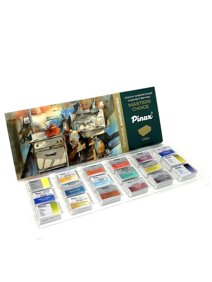 Акварель набор 18 цветов Pinax MASTERS CHOICE - Татьяна Анисимова, артикул ECW2518-MC-TA