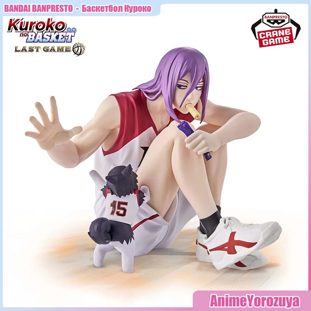 Аниме фигурка/BANDAI BANPRESTO Баскетбол Куроко(Kuroko no Basket)/картинке мурасакибара,100mm