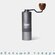 Ручная кофемолка Bialetti MINO 1.0 для кофейных зерен, ручная мельница, корпус и...