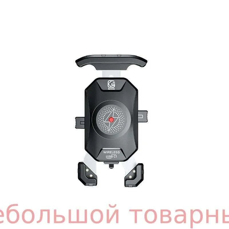 Мото держатель для телефона с беспроводной зарядкой для мотоцикла/велосипеда, ABS-пластик, красный