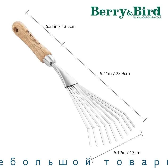 Грабли Berry&Bird веерные садовые с деревянной ручкой для уборки территории — фото 1