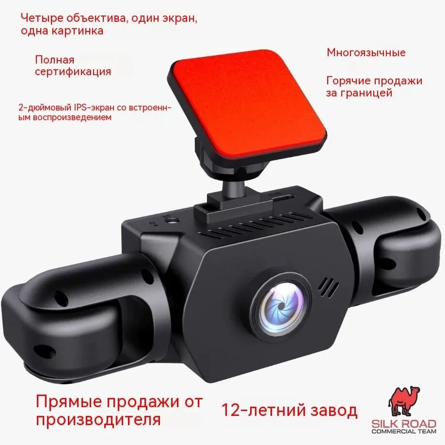 Автомобильный видеорегистратор с 4 камерами и экраном 2 дюйма, для контроля дорожной обстановки